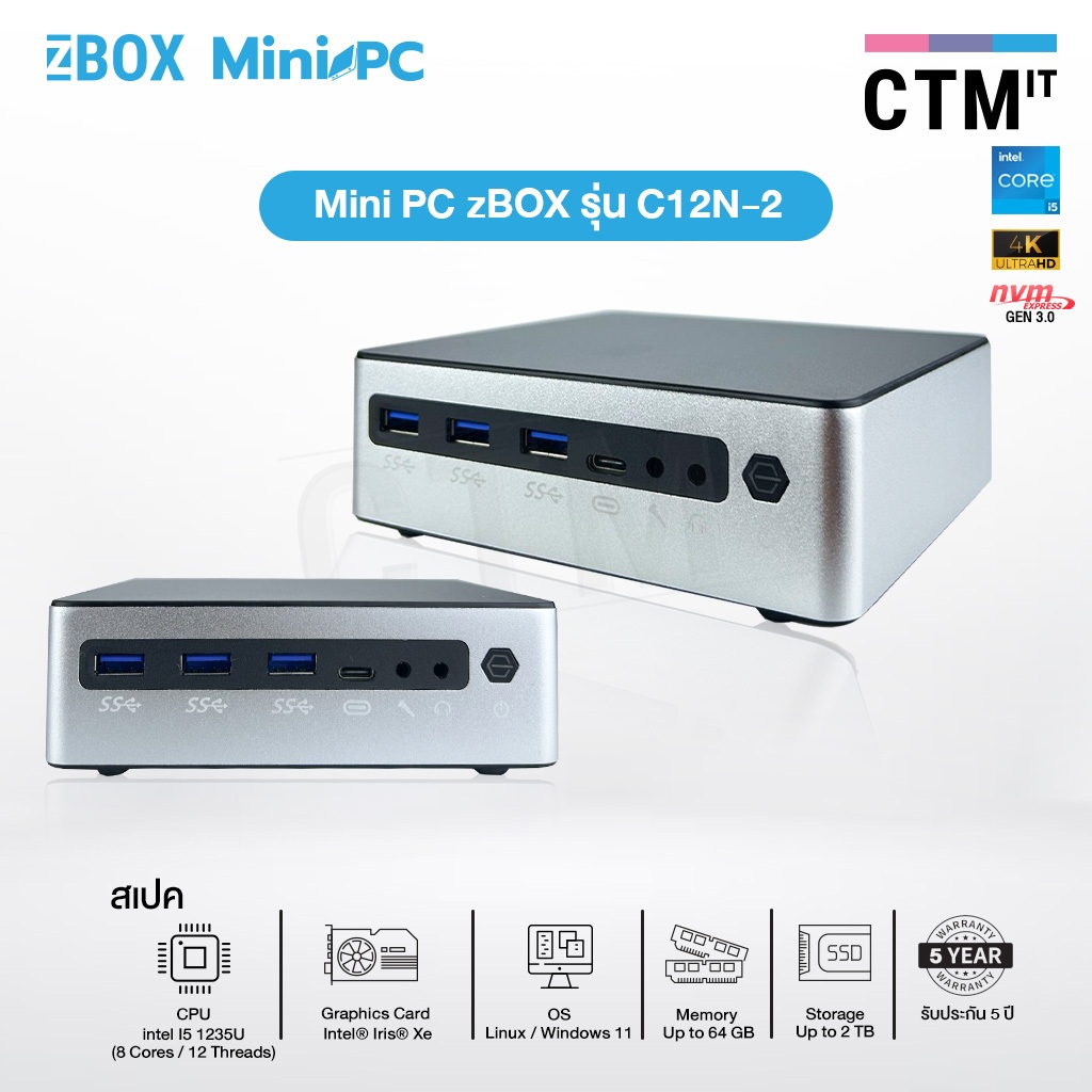 คอมพิวเตอร์สำนักงาน ออฟฟิศ คอมพิวเตอร์ มินิพีซี Computer ZBOX Mini PC C12N-2 (Intel i5-1245U ...