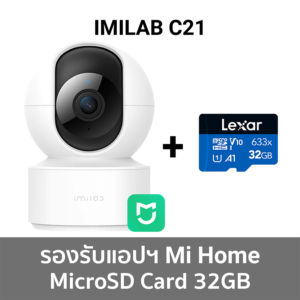 [799 ดูโค้ดรูป 2] IMILAB C21 (GB V.) กล้องวงจรปิด wifi ภายในบ้านคมชัด2 ...
