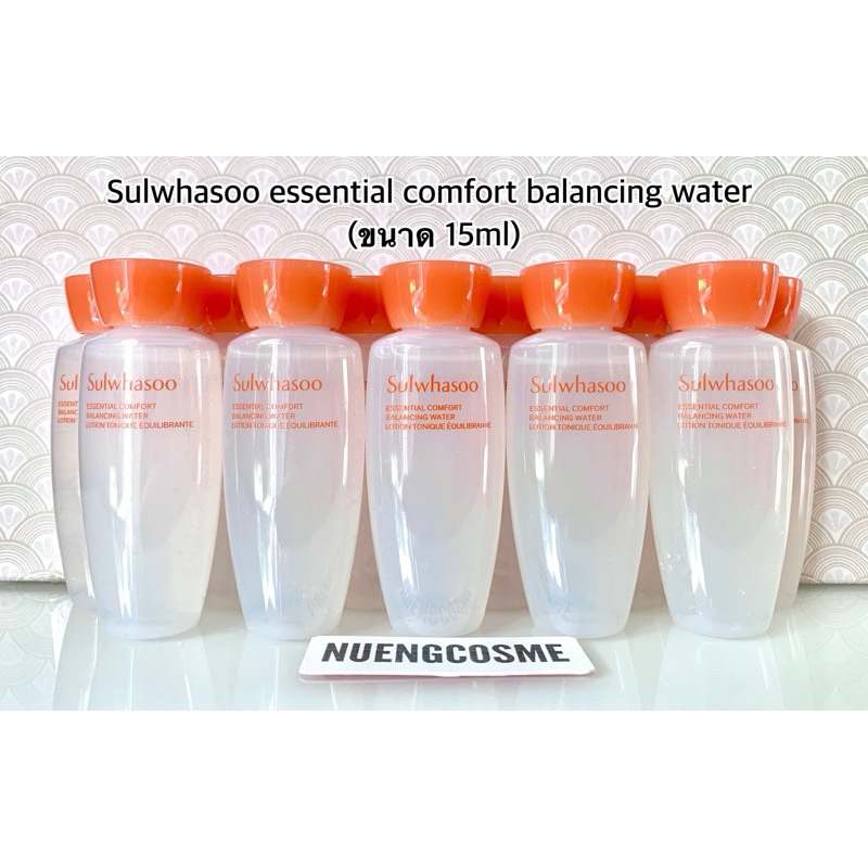 ️(Water)Sulwhasoo essential comfort balancing water | Shopee Thailand