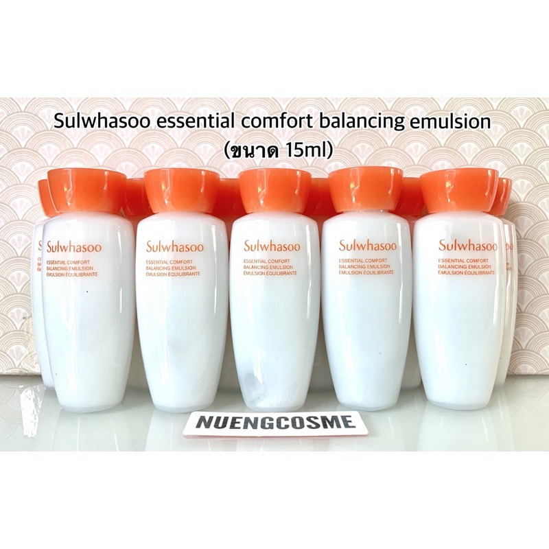 ️(Emulsion)Sulwhasoo essential comfort balancing emulsion | Shopee Thailand