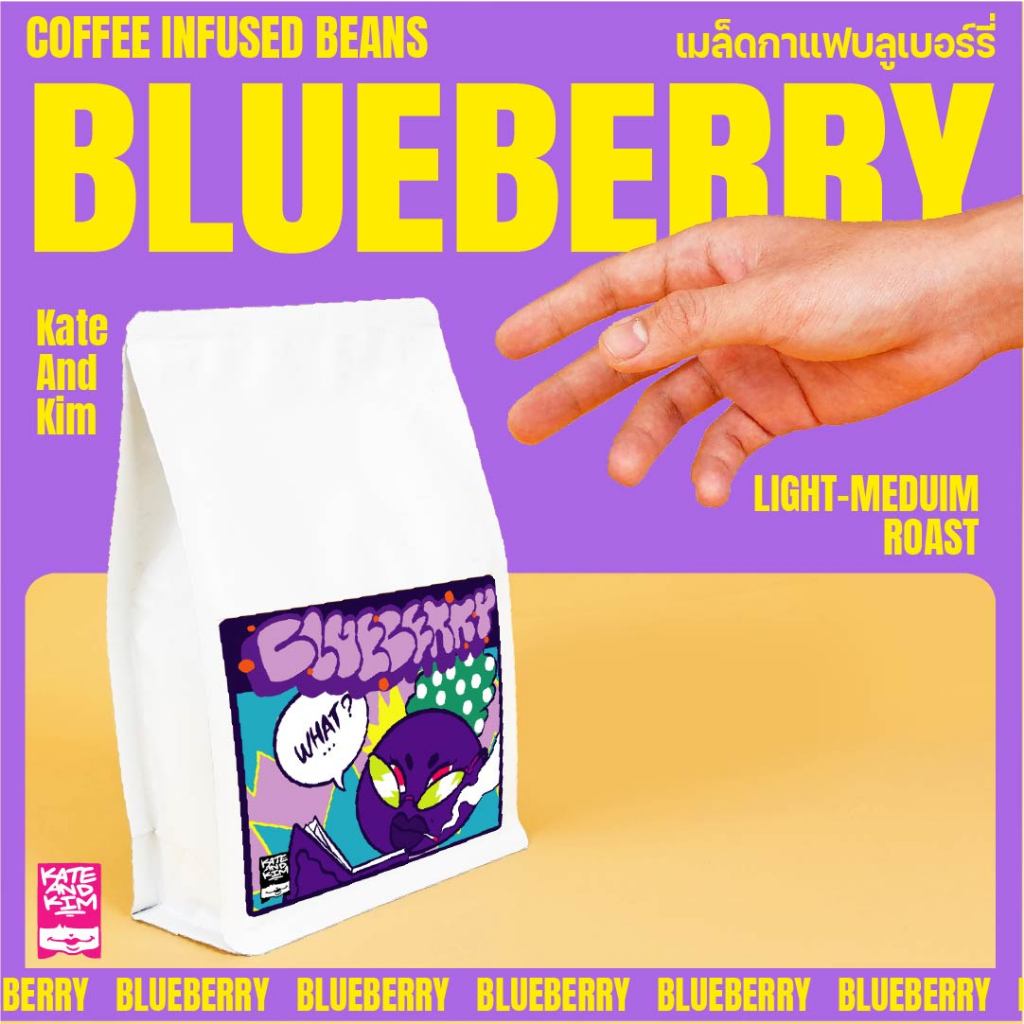 เมล็ดกาแฟคั่ว "บลูเบอร์รี่มิวล์เชค" ( Kate & Kim ) Blueberry Milk Shake ...