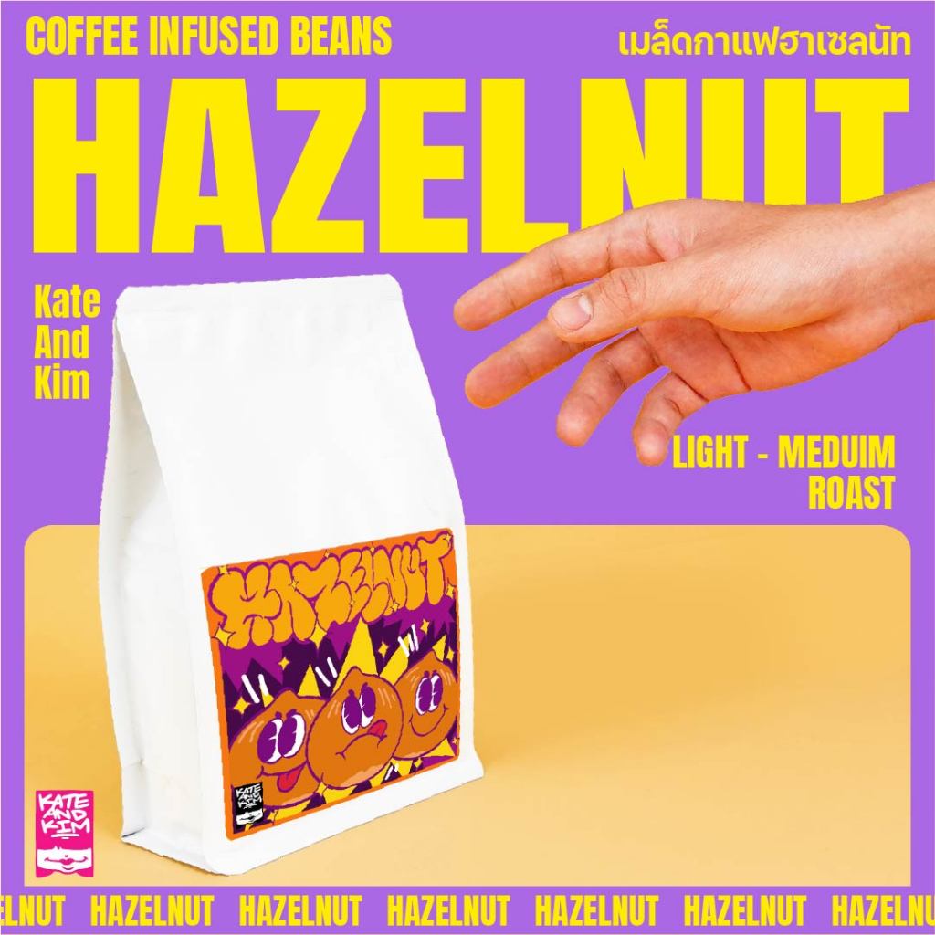(( Kate & Kim )) เมล็ดกาแฟคั่ว กลิ่น "เฮเซลนัท" Coffee Bean Hazelnut ...