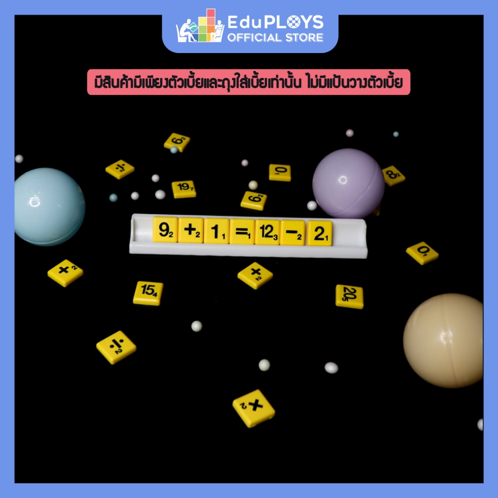 เอแม็ท เบี้ยหนา รุ่นทั่วไป (มัธยม) สีนีออน A-MATH by EduPloys | Shopee Thailand