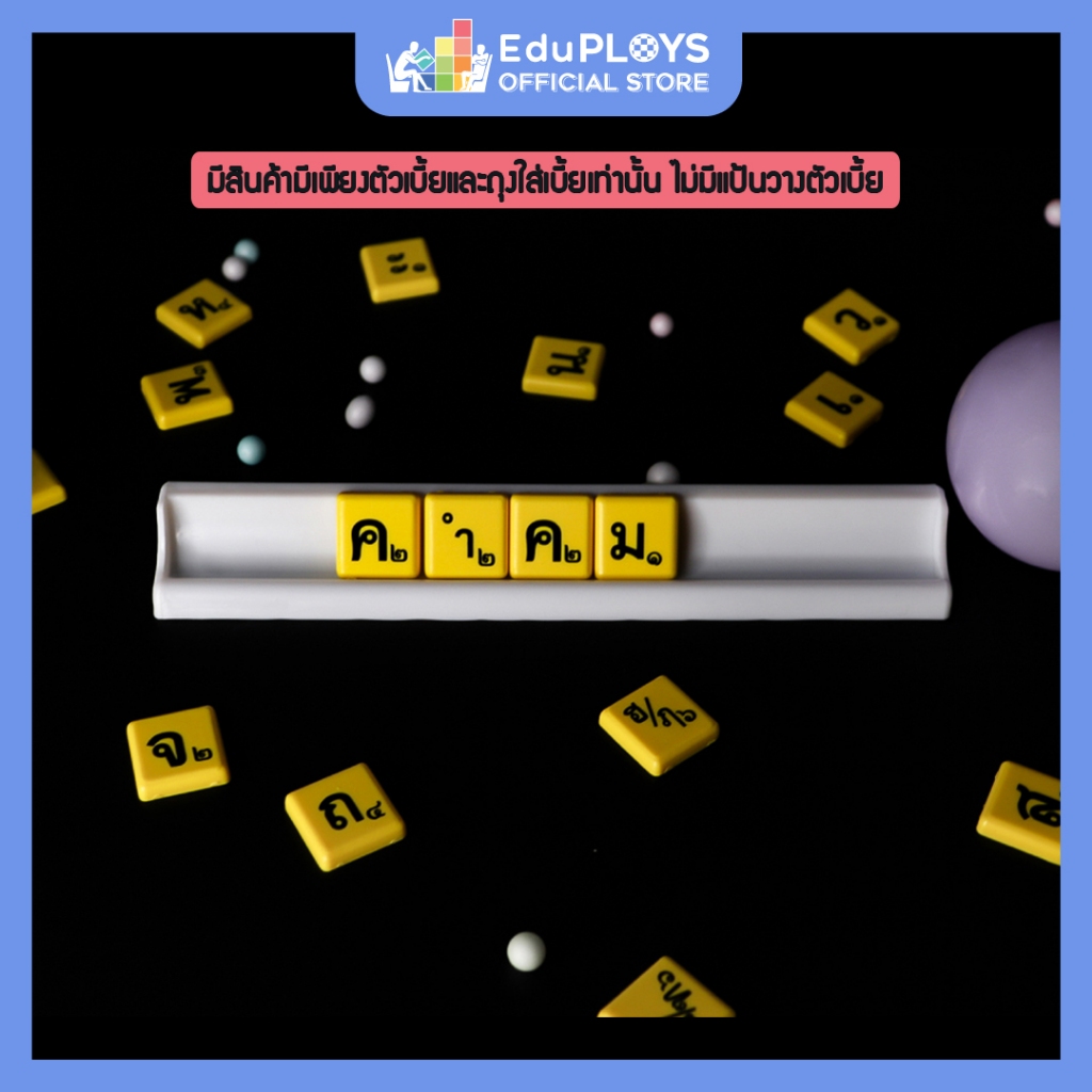 คำคม เบี้ยหนา รุ่นทั่วไป (ประถม - มัธยม) สีนีออน KUMKOM by EduPloys | Shopee Thailand