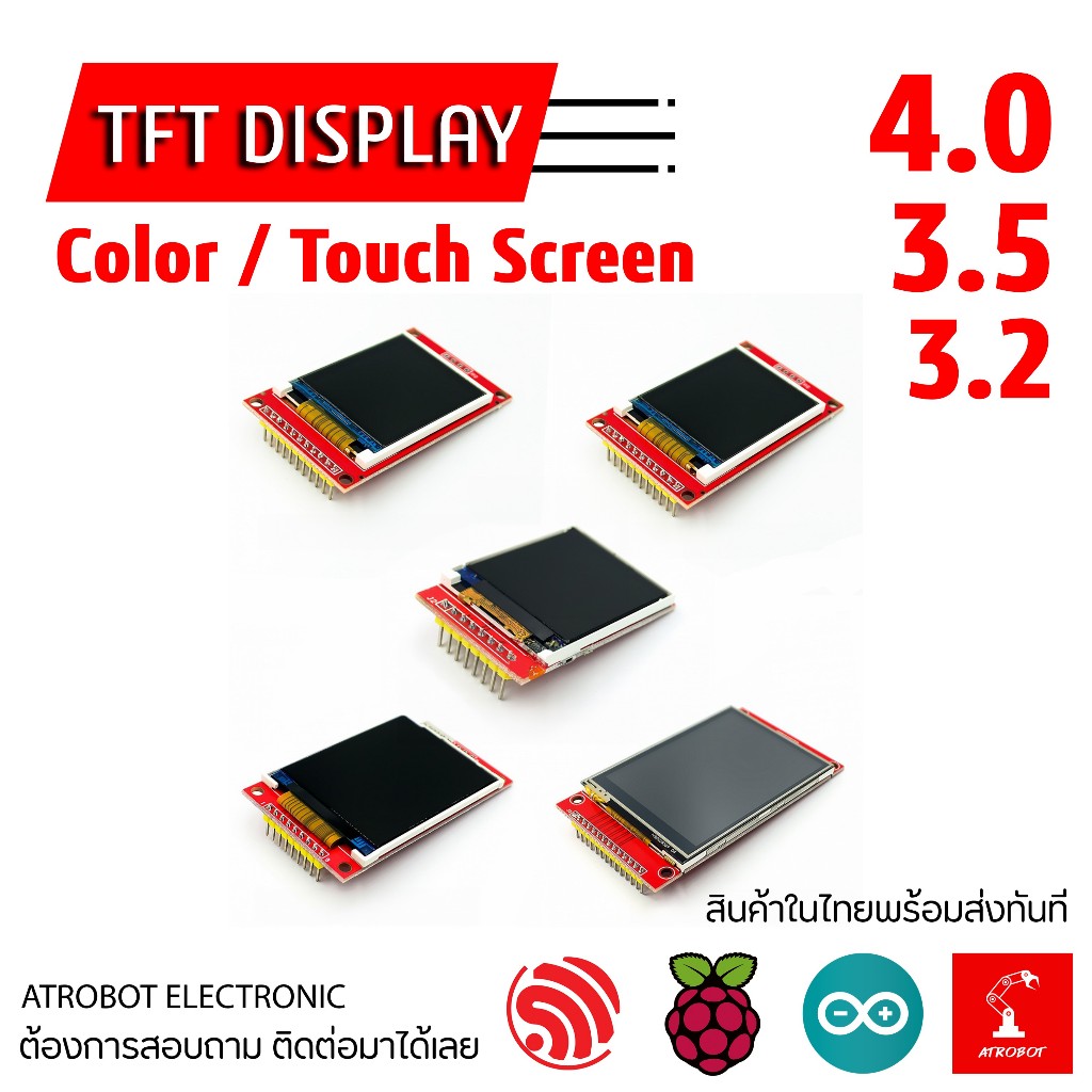 TFT SPI LCD Touch Color Screen Display Module โมดูลจอแสดงผล สัมผัส สี ขนาดต่างๆ 4.0 3.5 3.2 นิ้ว ...