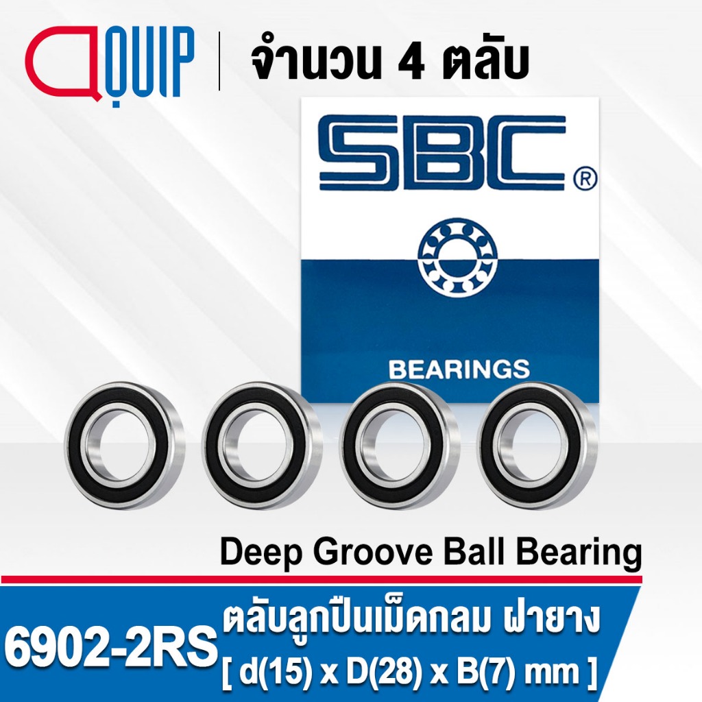 6902-2RS SBC (61902-2RS) ตลับลูกปืนเม็ดกลม ฝายาง (Deep Groove Ball ...