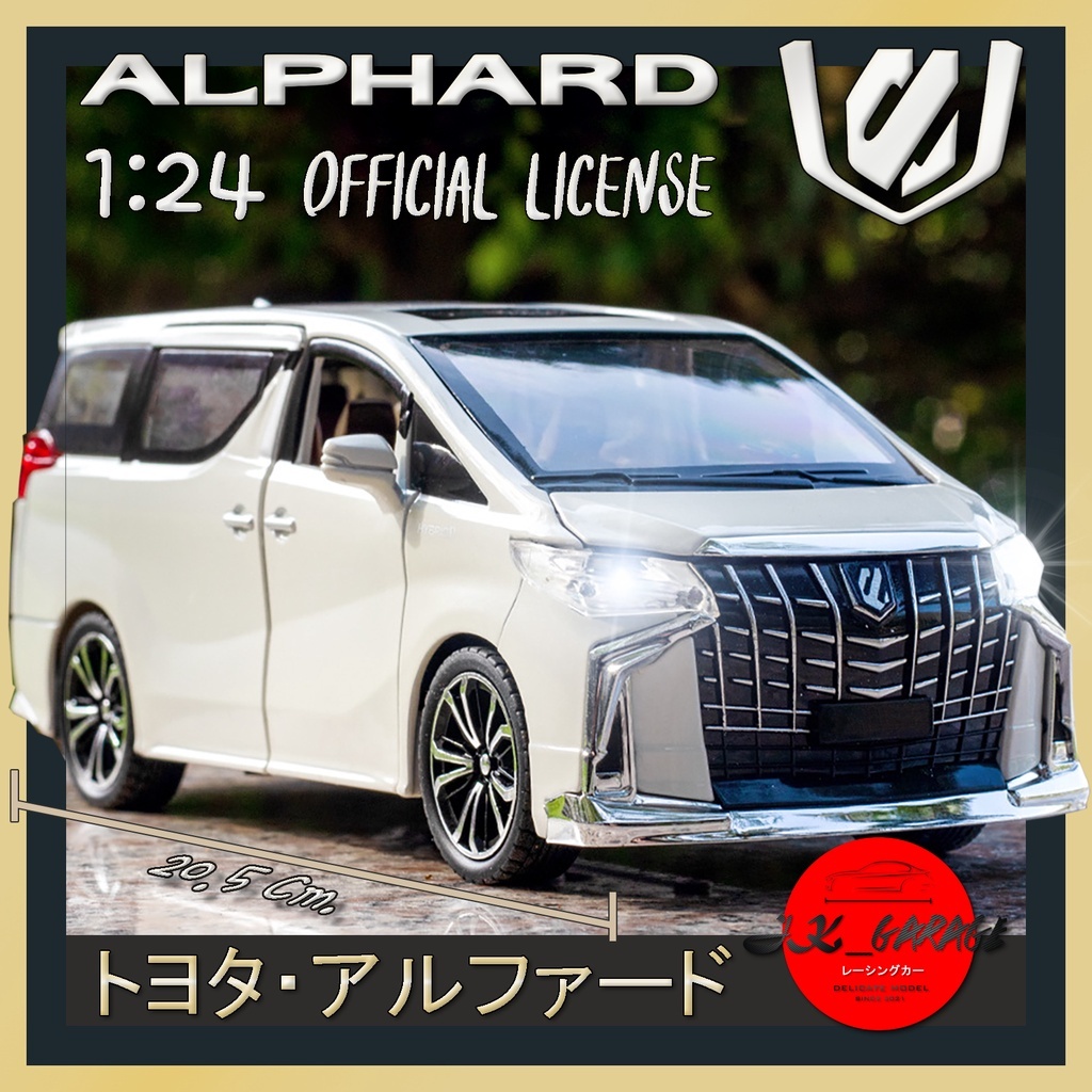 โมเดลรถเหล็ก TOYOTA ALPHARD ขนาด 1/24 (ลิขสิทธิ์แท้) modelรถยนต์ รถ ...
