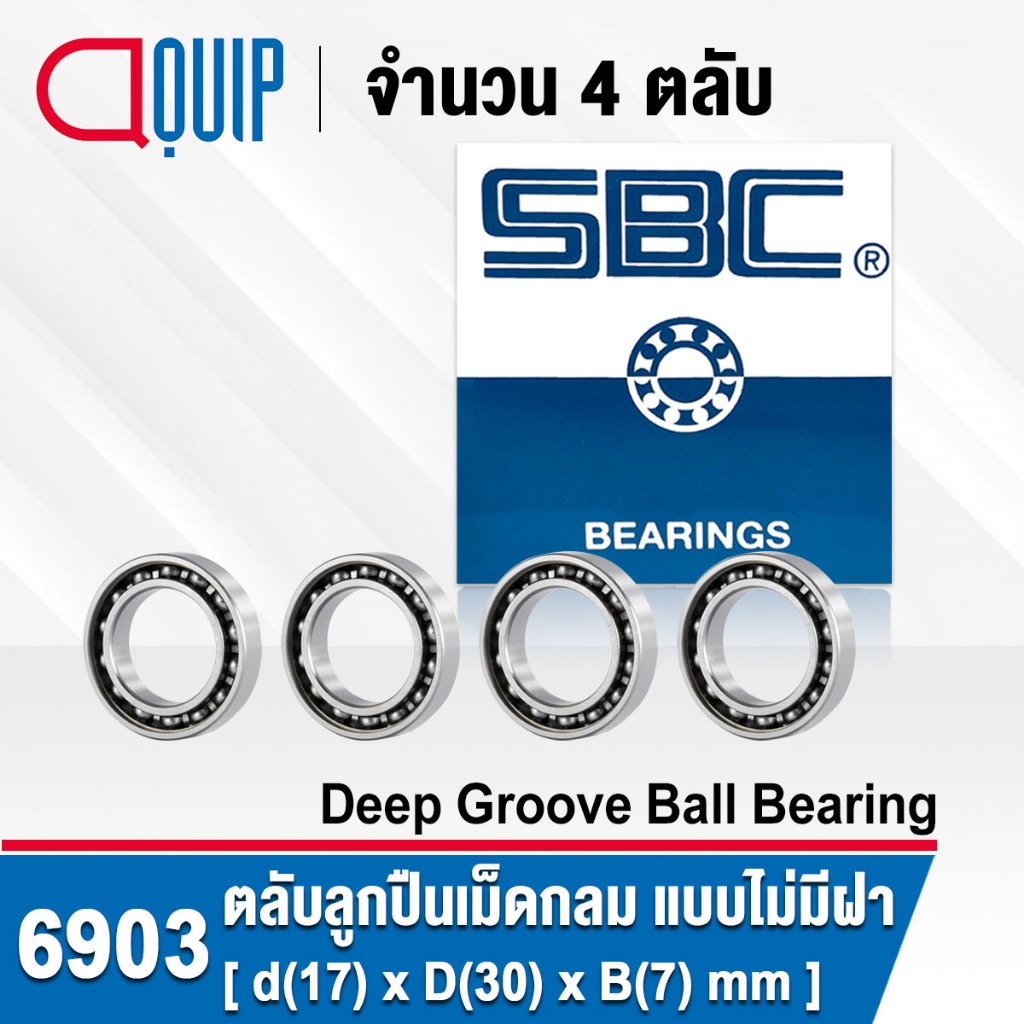 6903 SBC ( จำนวน 4 ชิ้น ) ตลับลูกปืนเม็ดกลมร่องลึก แบบไม่มีฝา 61903 ...
