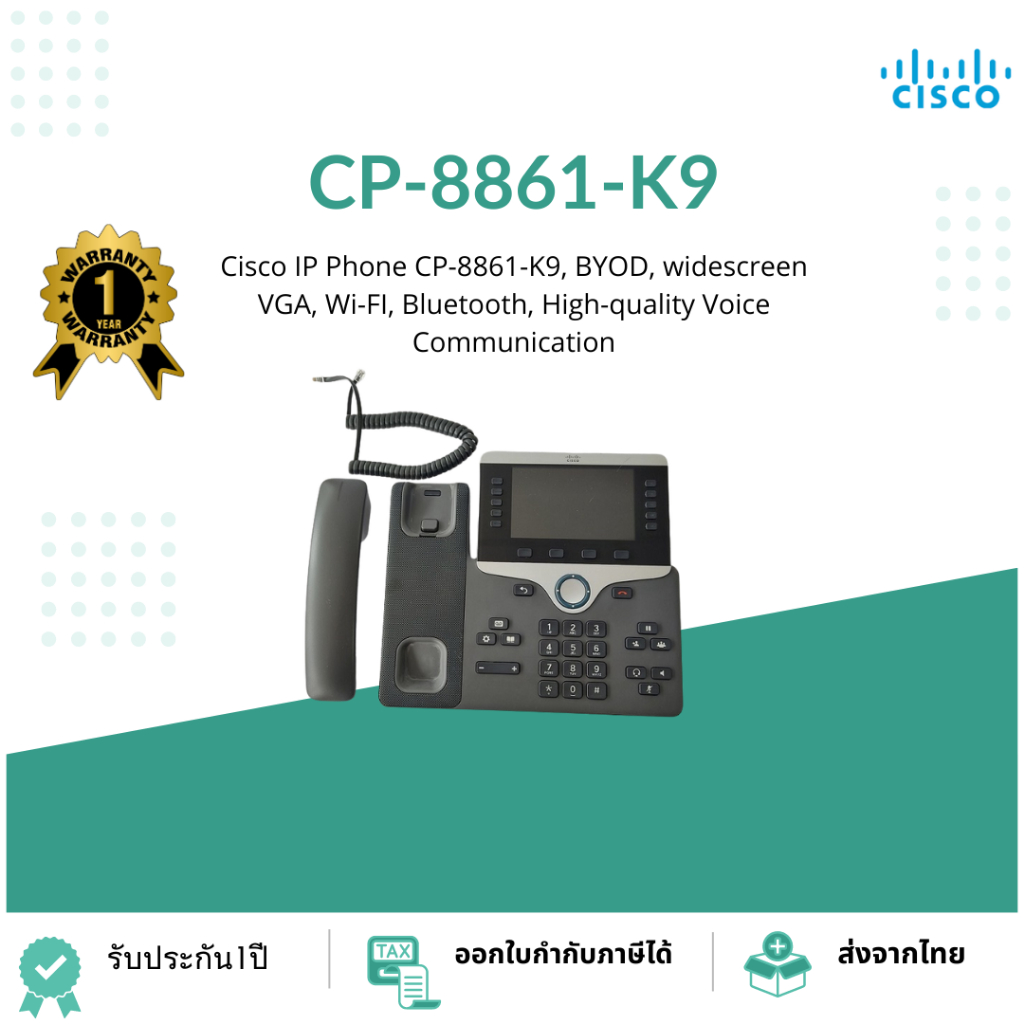 CP-8861-K9 Cisco IP Phone 8861 – VoIP phone | Shopee Thailand