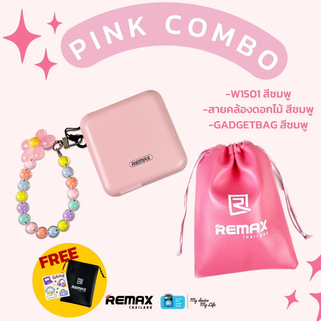 Remax Power Bank รุ่น W1501 ความจุ15000mAh แบตสำรอง ชาร์จไว มีสายในตัว ...