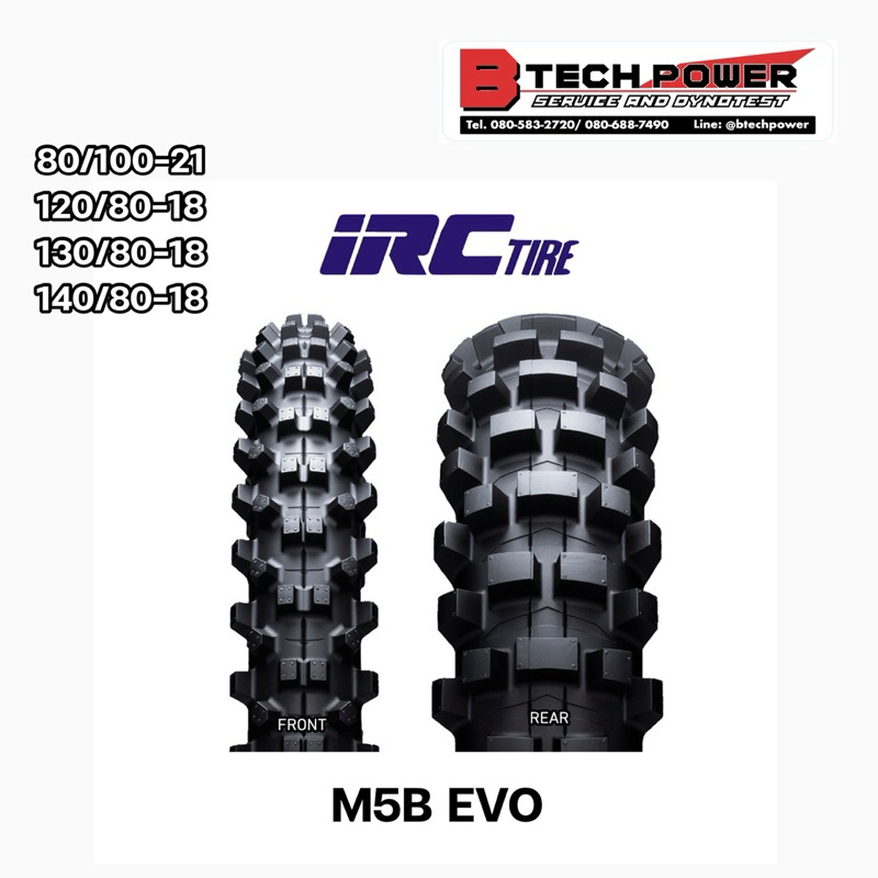 ยางนอกวิบาก IRC รุ่น M5B EVO ขนาด 80/100-21, 120/80-18, 130/80-18, 140/80-18 (ขอบ 18 21) สำหรับ ...