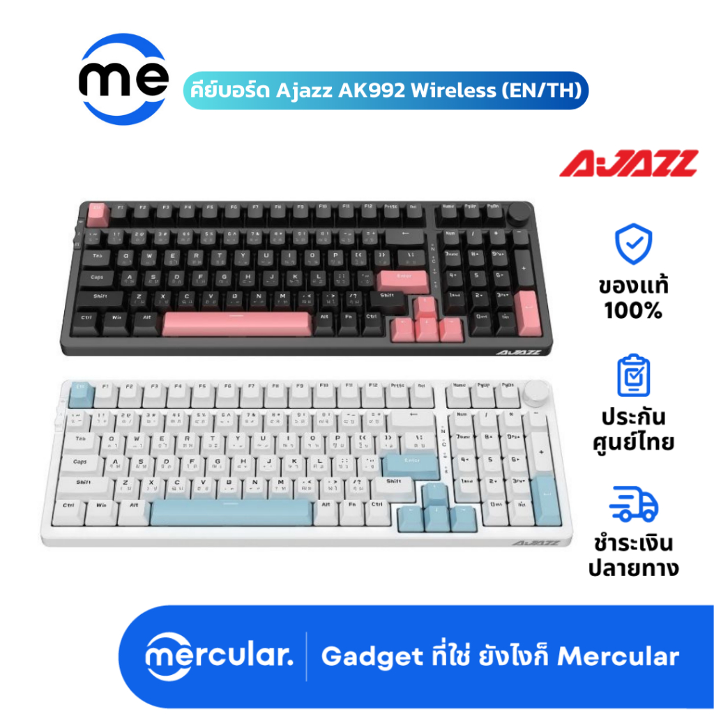 คีย์บอร์ด Ajazz AK992 Wireless Mechanical Keyboard (EN/TH) | Shopee ...