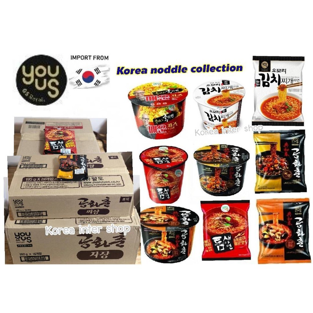 มาม่าเกาหลี ขายยกลัง korean noodle box collection set youus gs25 brand ...