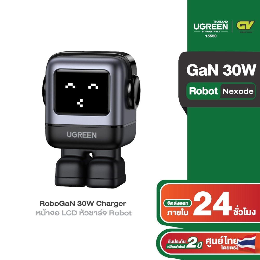 UGREEN RoboGaN USB-C GaN Fast Charger 30W หน้าจอLCD หัวชาร์จ Robot รุ่น CD359 15550 สีดำ ...