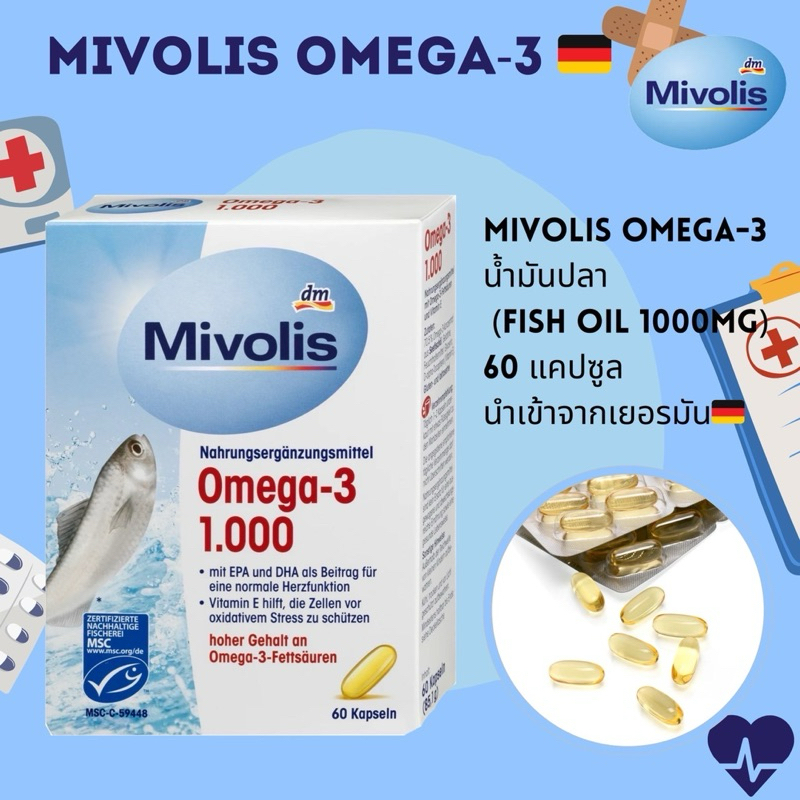 Mivolis Omega-3 น้ํามันปลา Fish Oil 1000mg (60 แคปซูล) นำเข้าจากเยอรมัน ...