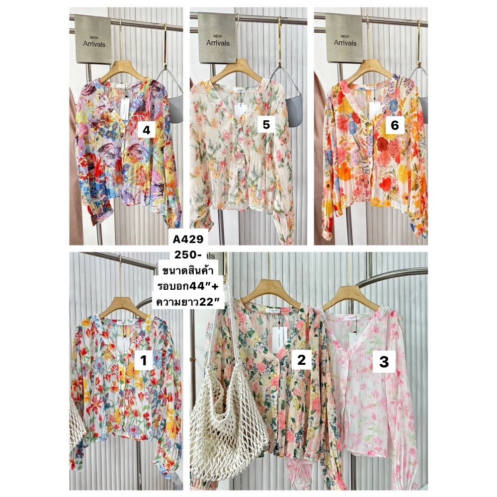 A429 เสื้ออัดพลีทลายดอก 6 ลายผ้าชีฟองสวย พริ้วมากก ใส่สบายสุดๆ 6 ลายห้า | Shopee Thailand