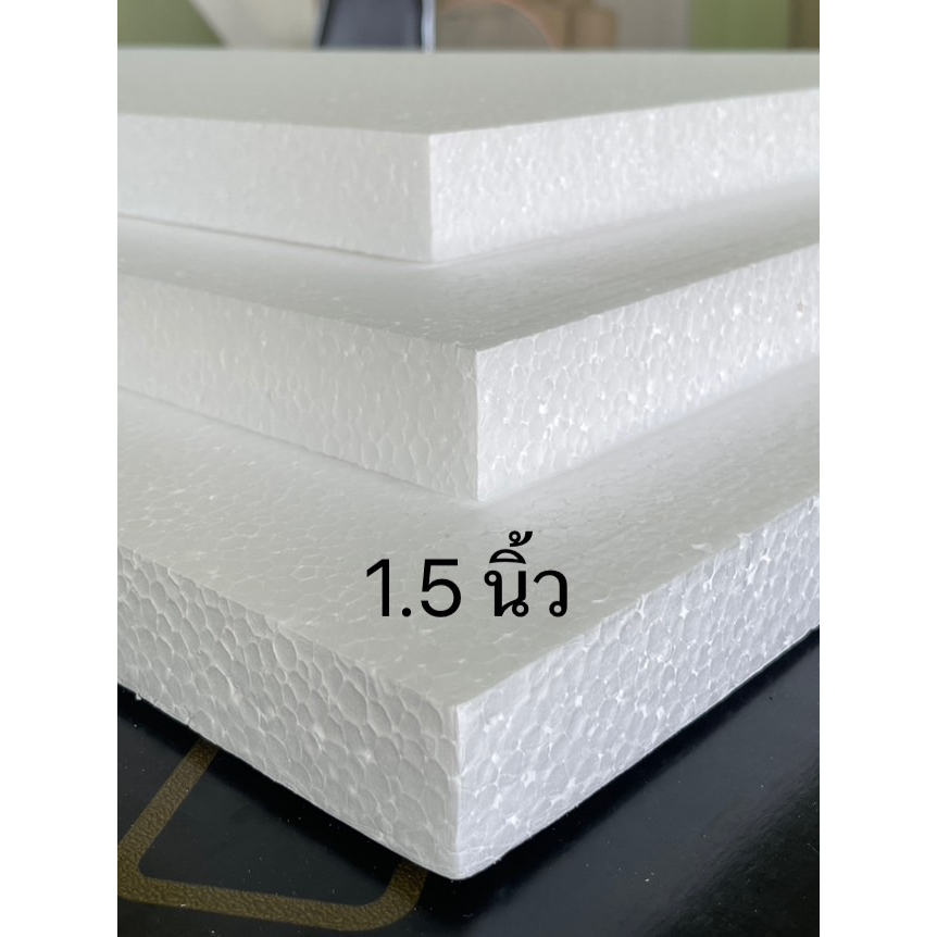 โฟมแผ่น Foam Sheet ขนาด 60x120cm หนา 1.5 นิ้ว (หนาแน่น 0.6 ปอนด์) ราคา ...