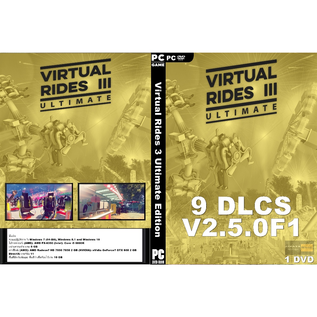 แผ่น Game PC Virtual Rides 3 Ultimate Edition (1DVD) | Shopee Thailand
