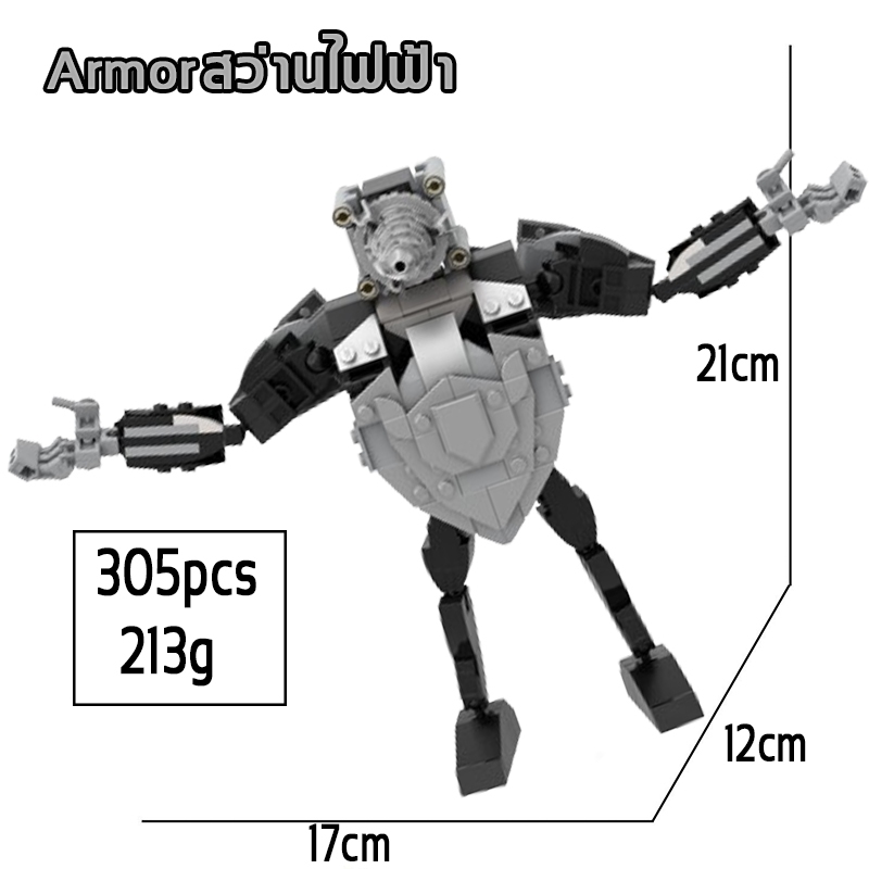 เรโก้ titan drill man ชุดตัวต่อ skibidi toilet ไททัน tv man ไททันสว่าน ...
