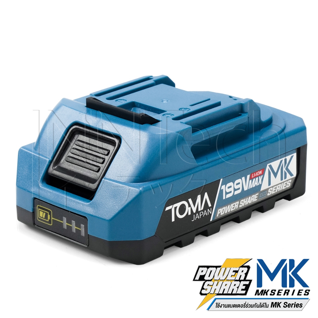 TOMA JAPAN แบตเตอรี่ 199V สายชาร์จ แท่นชาร์จ แบตลิเธียม Power Share ...