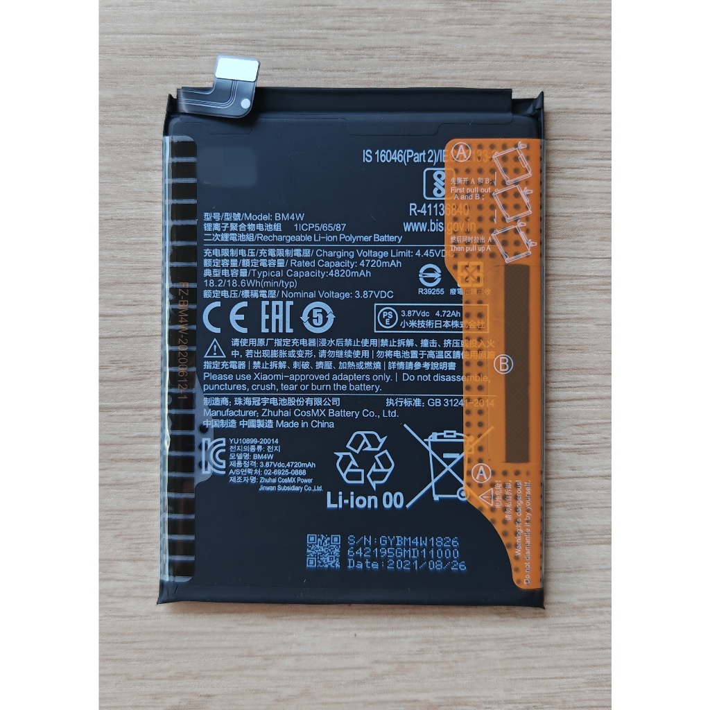 🐳 แบตเตอรี่ สำหรับ Xiaomi Mi 10T Lite 5G Redmi Note 9 Pro 5g Battery ...
