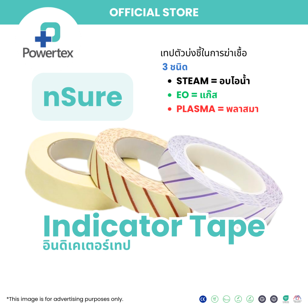 Indicator Tape, Autoclave,EO,Plasma (Sterilization) | ตรา nSure ...