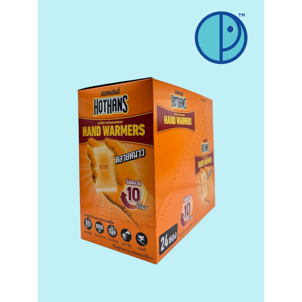 HotHans ฮอทแฮนส์ ถุงให้ความร้อนแบบพกพาคลายหนาวร้อนนาน 10 ชั่วโมง (ขนาด ...