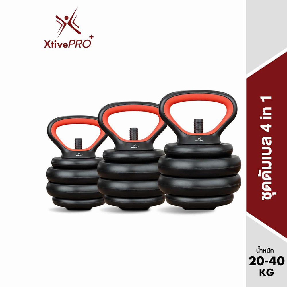 XtivePRO ดัมเบล 4 in 1 ชุดออกกำลังอเนกประสงค์ ดัมเบล บาร์เบล เคตเทิลเบล Push-Up | Shopee Thailand