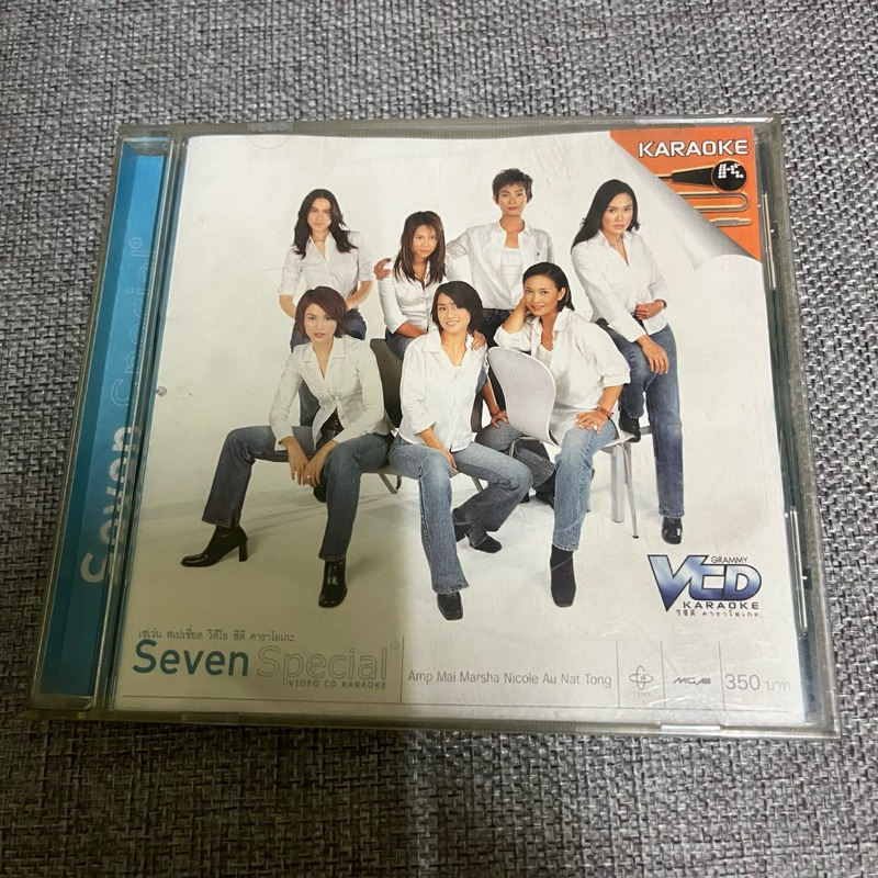 วีซีดี คาราโอเกะ เซเว่น VCD Karaoke Seven | Shopee Thailand