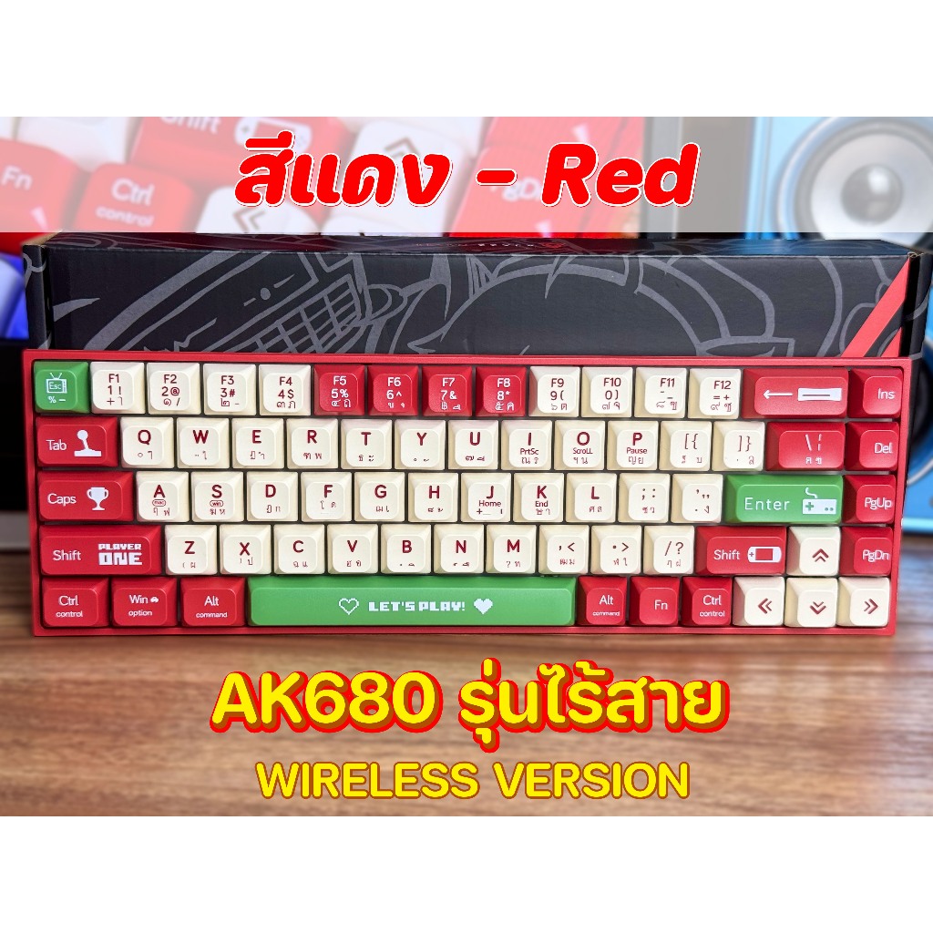 คีย์บอร์ดไร้สาย AJAZZ AK680 Wireless Hotswap 68 ปุ่ม Mechanical ...