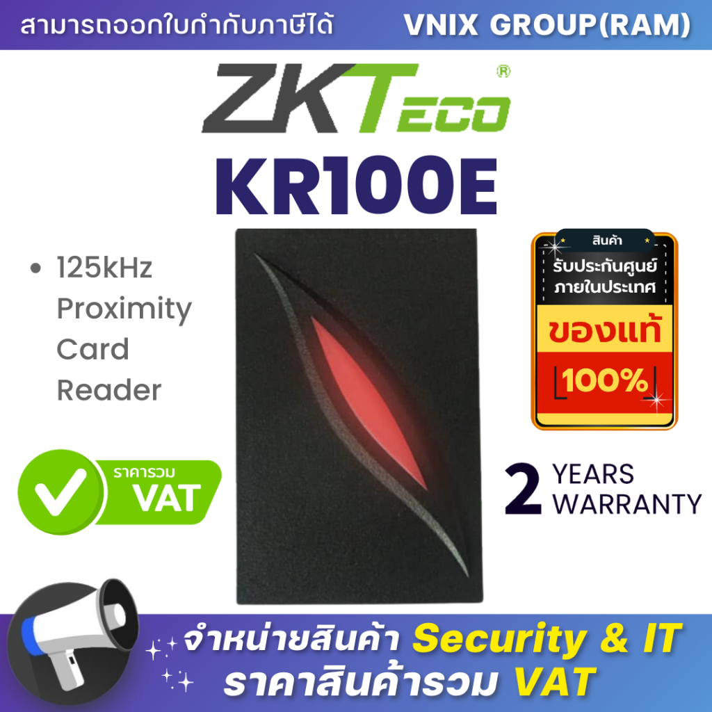 KR100E ZK 125kHz Proximity Card Reader By Vnix Group | Shopee Thailand