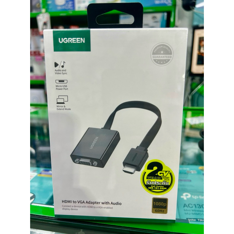 40248/MM103 HDMI to VGA Converter 25cm Ugreen | Shopee Thailand