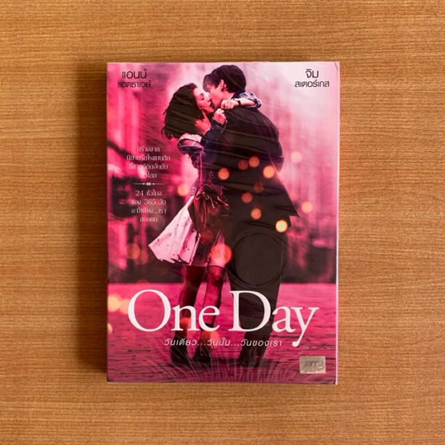 DVD : One Day (2011) วันเดียว วันนั้น วันของเรา [มือ 1 ปกสวม] Anne Hathaway / Jim Sturgess ...