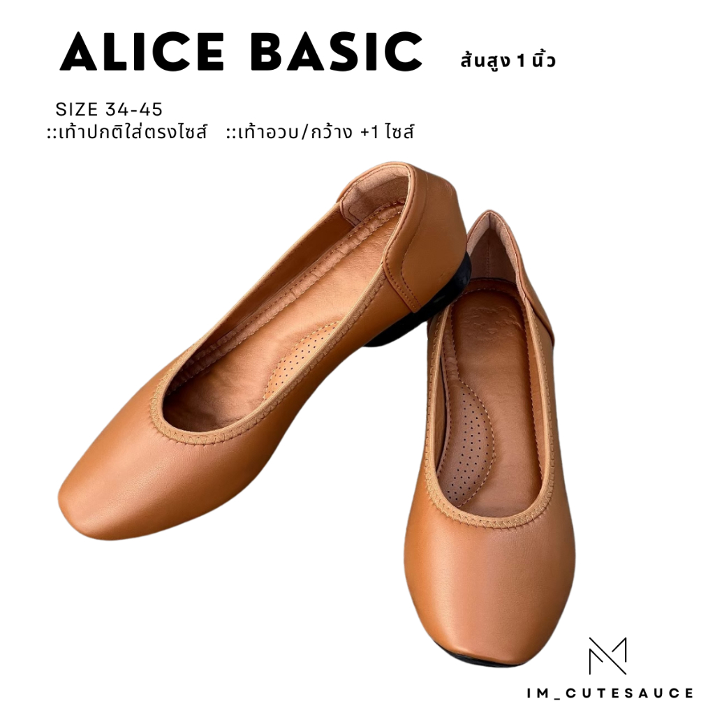 Alice (Basic) รองเท้าคัทชู รุ่นขายดีประจำร้าน ส้น 2 Cm. พร้อมทุกโอกาส ...