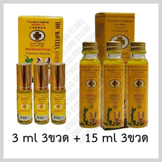 Gold Cross Thailand Store, ร้านค้าออนไลน์ | Shopee Thailand
