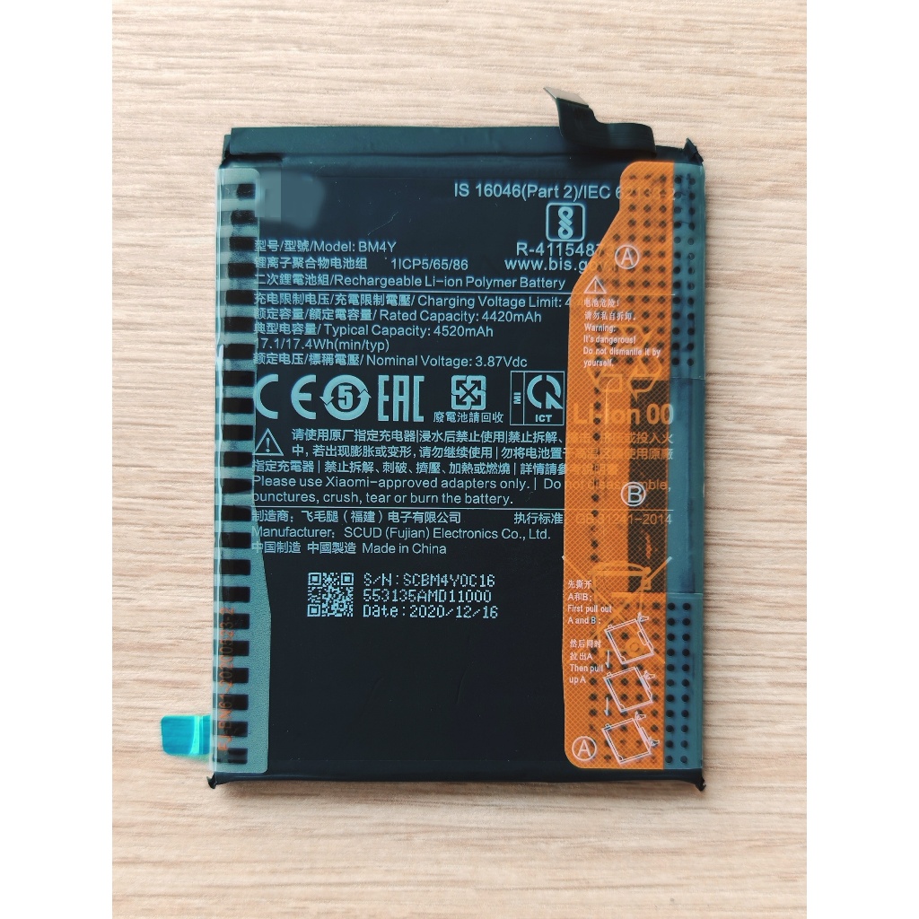 🐳 แบตเตอรี่ ใช้สำหรับ Xiaomi Poco F3 Redmi K40 Pro K40 Pro+ Battery ...