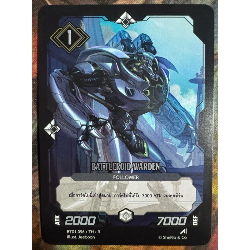 EVEDEN BT01 แยกใบระดับ R | Shopee Thailand