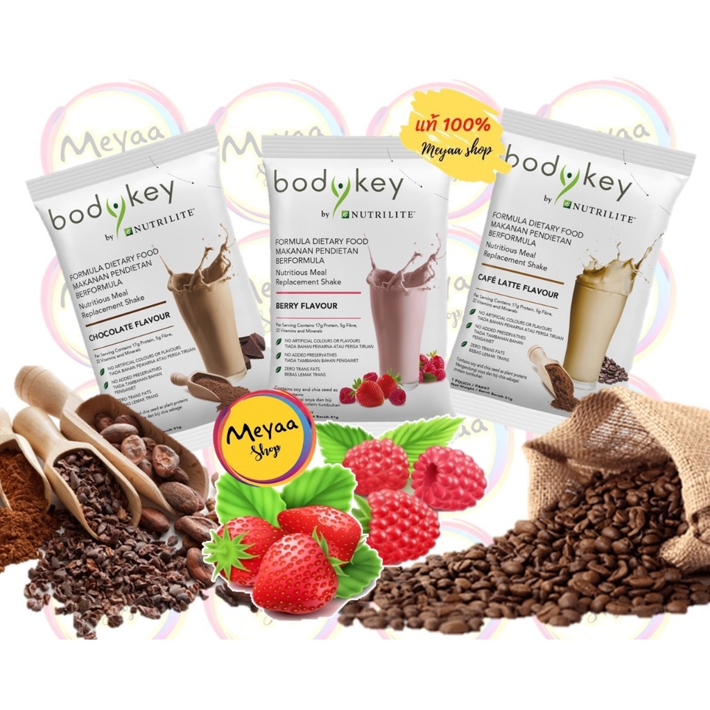 .bodykey แบบแบ่งขาย ผลิตภัณฑ์ทดแทนมื้ออาหาร ของแท้ 100% | Shopee Thailand