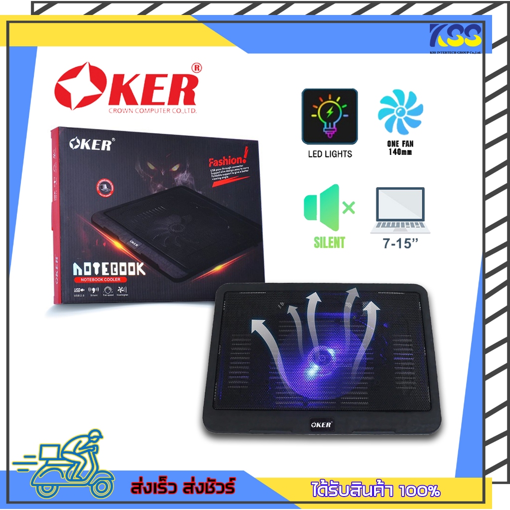 พัดลมระบายความร้อนคอมฯ OKER NOTEBOOK COOLER รุ่น N19 เปิดบิล Vat ได้ ...