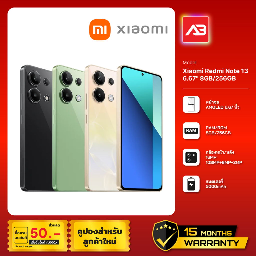 Xiaomi Redmi Note 13 6.67" 8GB/256GB (Midnight Black/Mint Green/Ocean ...