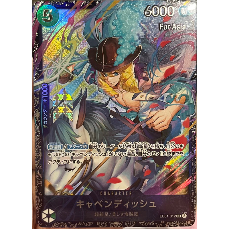 [EB01-012] Cavendish (Flagship Battle Edition) Flagship Battle One ...