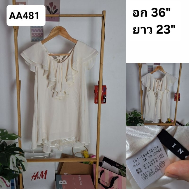 (AA481) เสื้อแฟชั่น มือสอง ญี่ปุ่น อก 36 นิ้ว : Ingni | Shopee Thailand