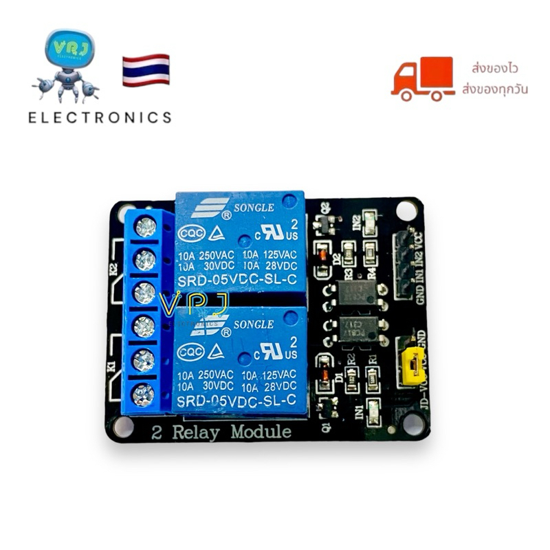 Broad Relay 2ch โมดูลBroad Relay รีเลย์ 5v,12V,24V, มีของพร้อมส่งในไทย ...