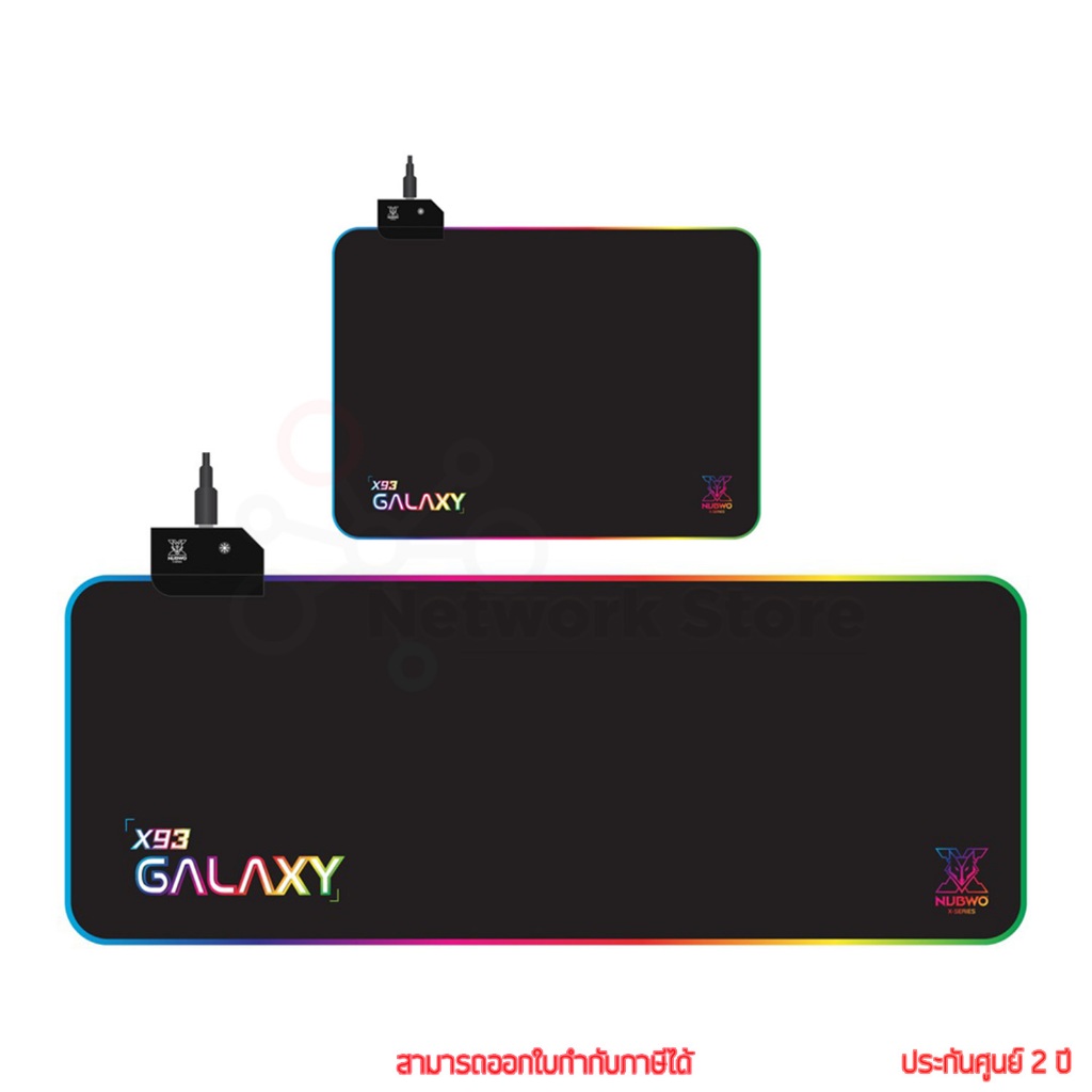 Nubwo X Series Galaxy X93 Mouse PAD แผ่นรองเม้าส์เกมมิ่ง RGB Size L, XL ...