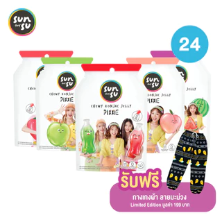 sunsu ราคาพิเศษ | ซื้อออนไลน์ที่ Shopee ส่งฟรี*ทั่วไทย!