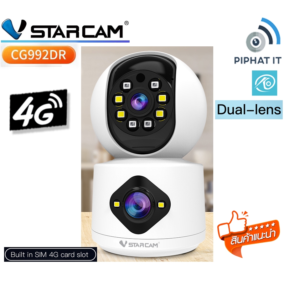 (แท้ศูนย์ไทย)VStarcam CG992DR/C992DR Dual-lens กล้องวงจรปิด IP Camera รุ่นใหม่ล่าสุด | Shopee ...