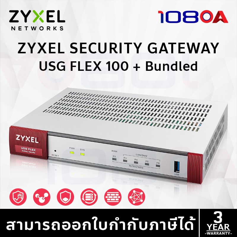 ZYXEL USG FLEX 100 Unified Security Gateway Firewall | Shopee Thailand