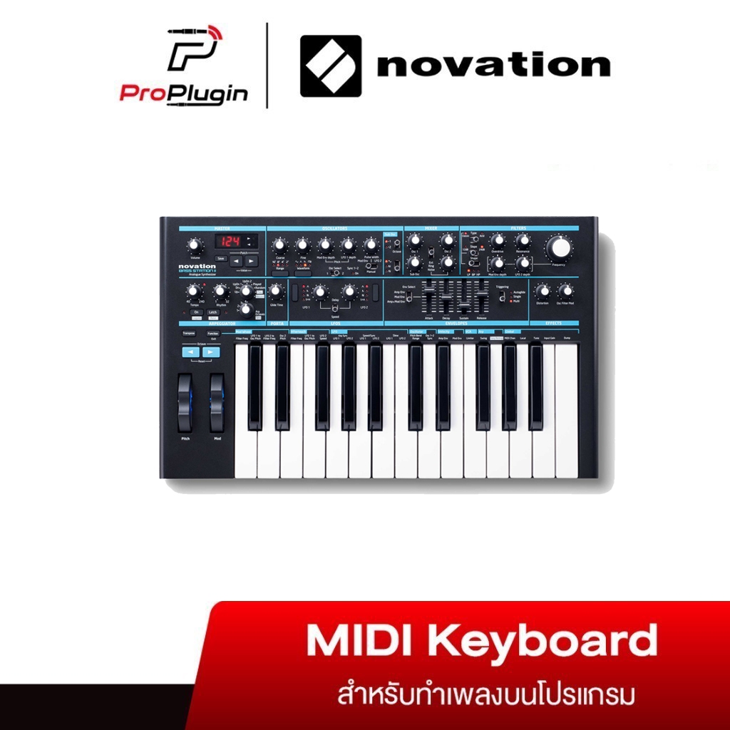 Novation Bass StationII ซินธ์อะนาล็อก มีการ์ดเสียงในตัว ต่อเป็น Midi Controller ได้ (ProPlugin ...