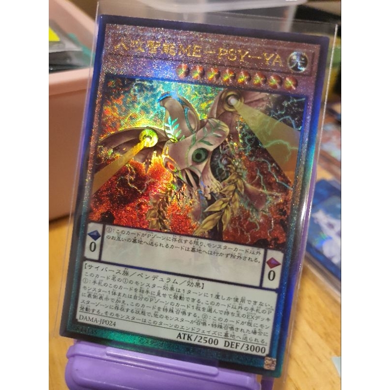 ***ถูกที่สุด***Yugioh UTM (Ultimate Rare) | Shopee Thailand