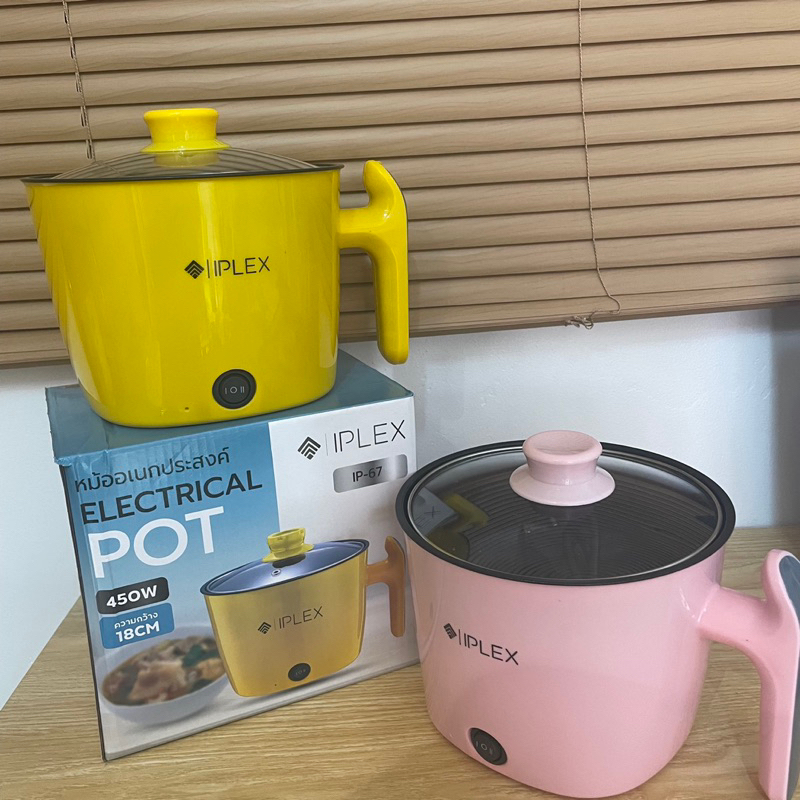 IPLEX(IP-67)หม้อต้มไฟฟ้าอเนกประสงค์ หม้อต้มชาบู หม้อไฟฟ้า ปรับกำลังไฟ 2ระดับ 300w/450w | Shopee ...